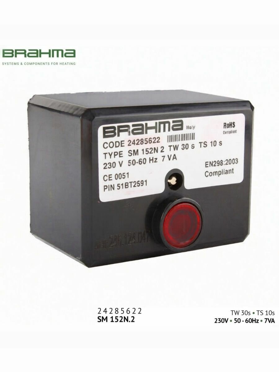 Блок управления горением Brahma SM152N.2 24285622