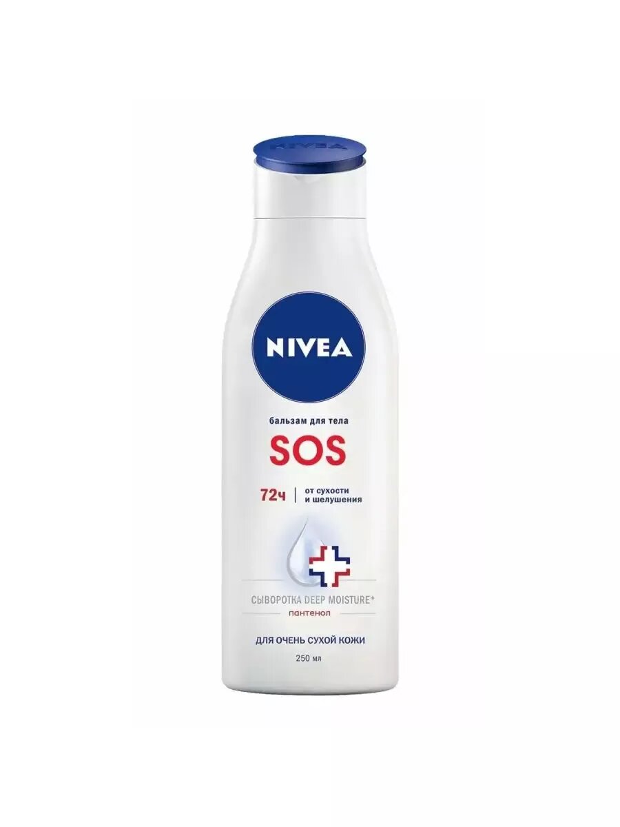Бальзам SOS с пантенолом увлажняющий для сухой кожи 250