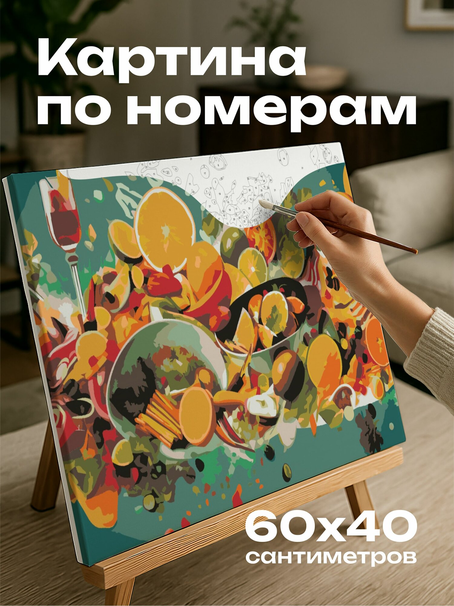 Картина по номерам 60x40 см, динамичный, цифровой, коллаж, гастрономический марафон, аппетитные блюда, разные кухни
