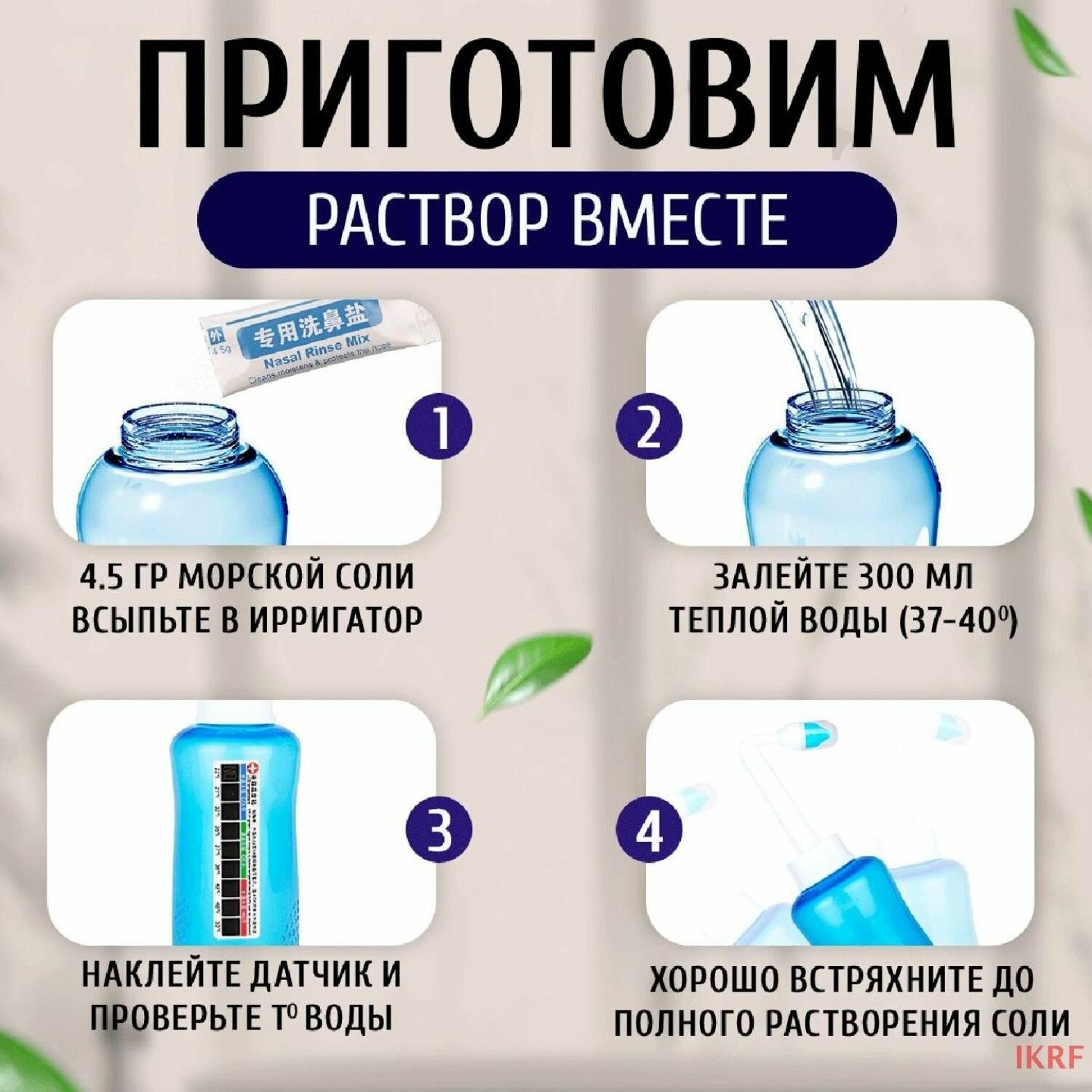 Ирригатор