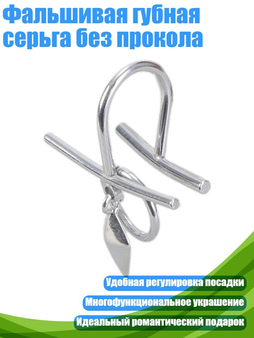 Серьги