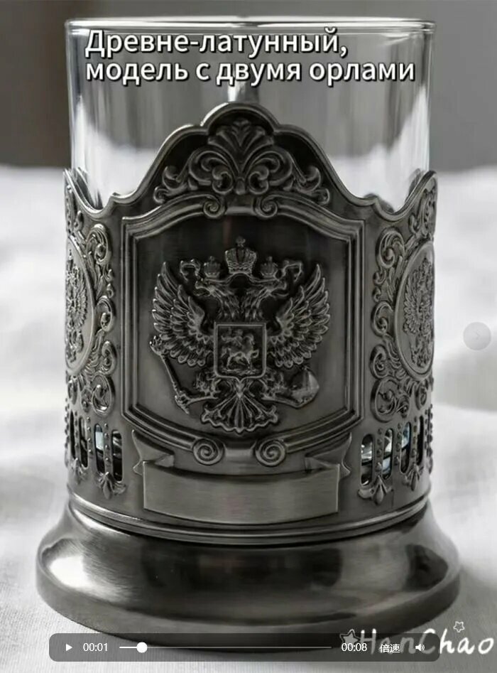 Подстаканник "Советское ретро"