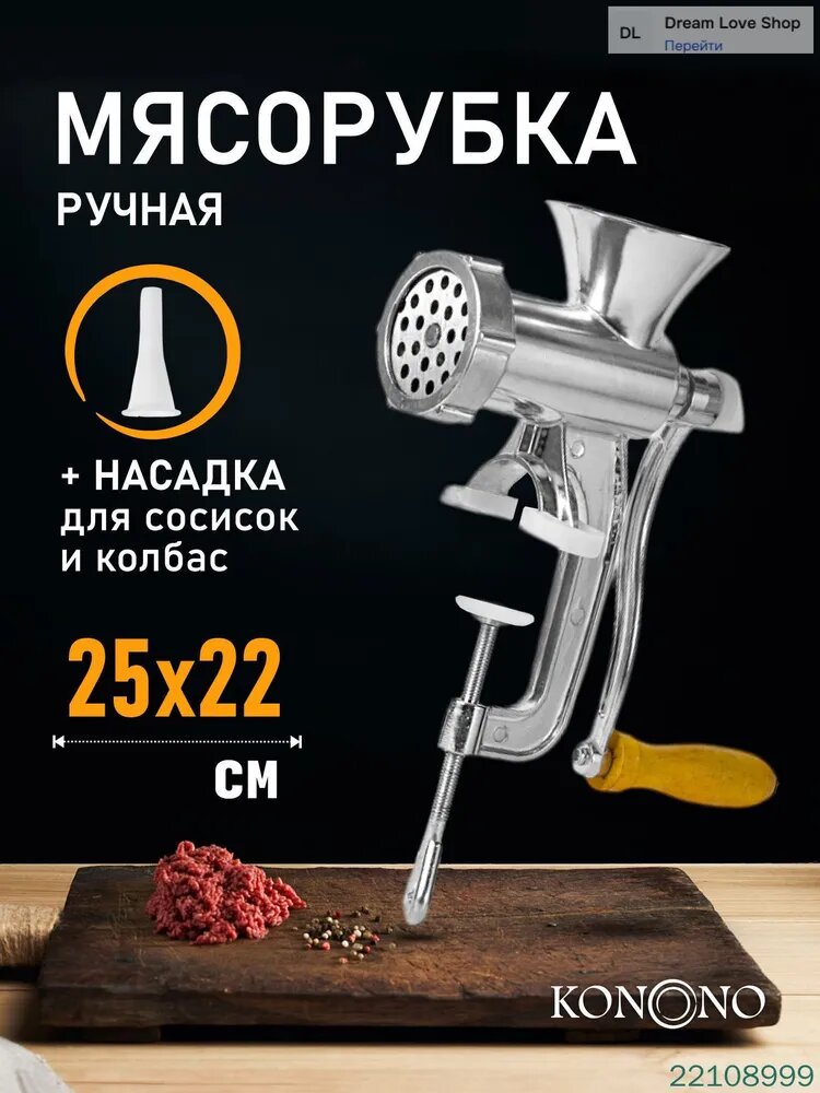 Мясорубка Vetta ручная механическая бытовая, алюминевая-zhangshiliang