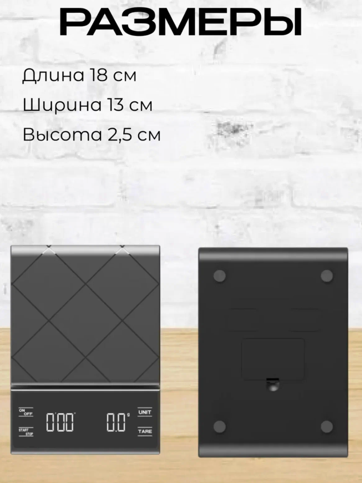 Весы кухонные электронные с таймером, нагрузка до 3х кг, черные