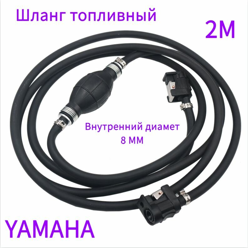Прочие аксессуары и комплектующие для судов