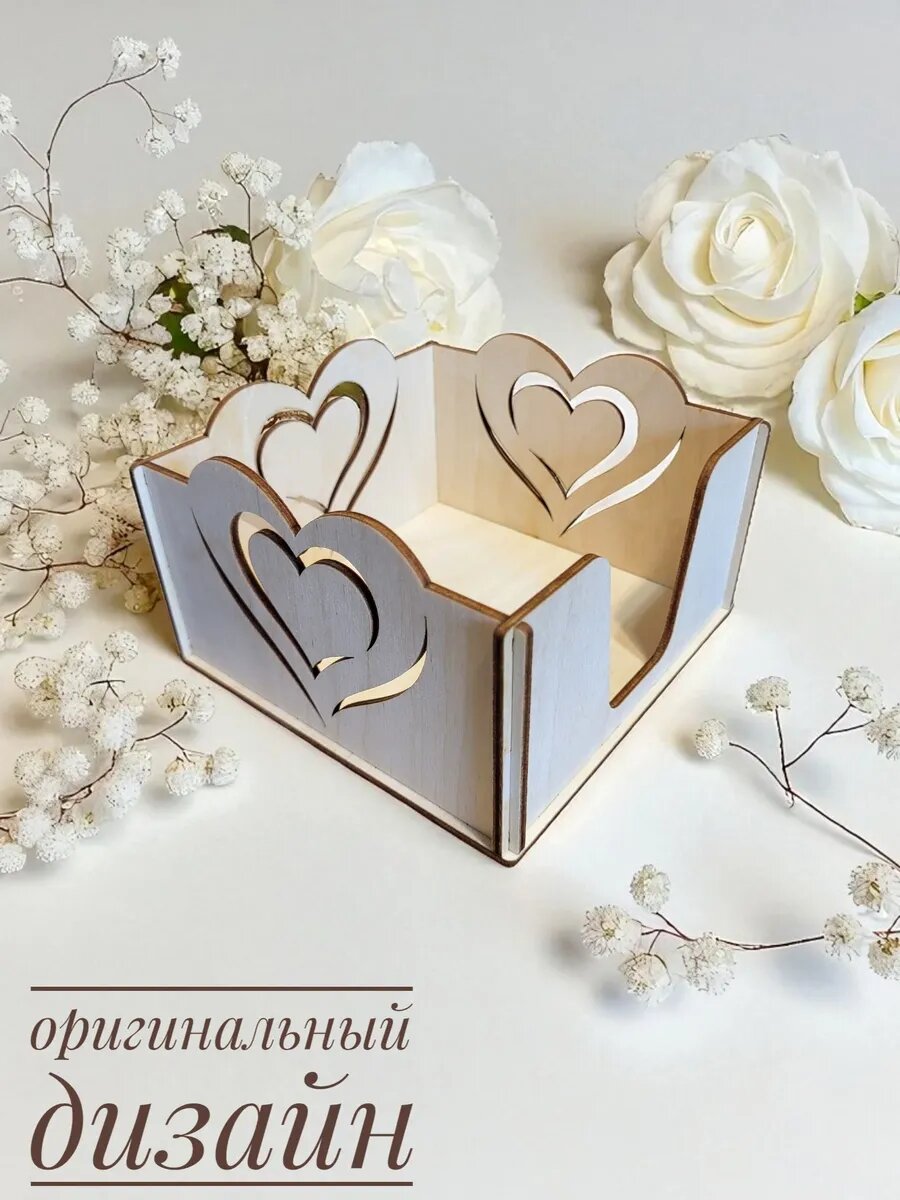 Салфетница "Сердце", дерево, квадратная 14х14х8,5 см, в собранном виде — фото 1