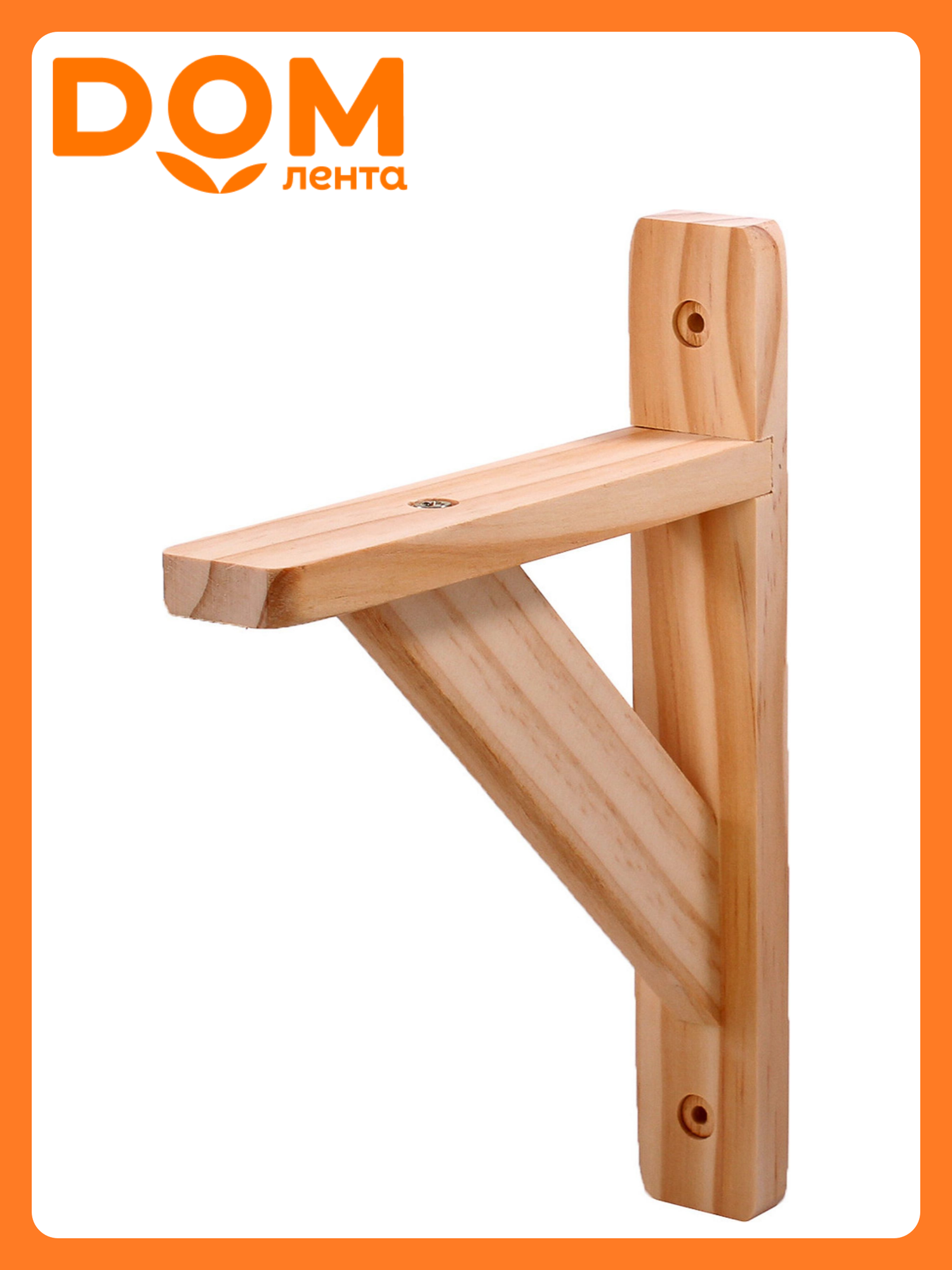 Кронштейн Larvij MKB, для полки, дерево, коричневый, 150x200x20 мм