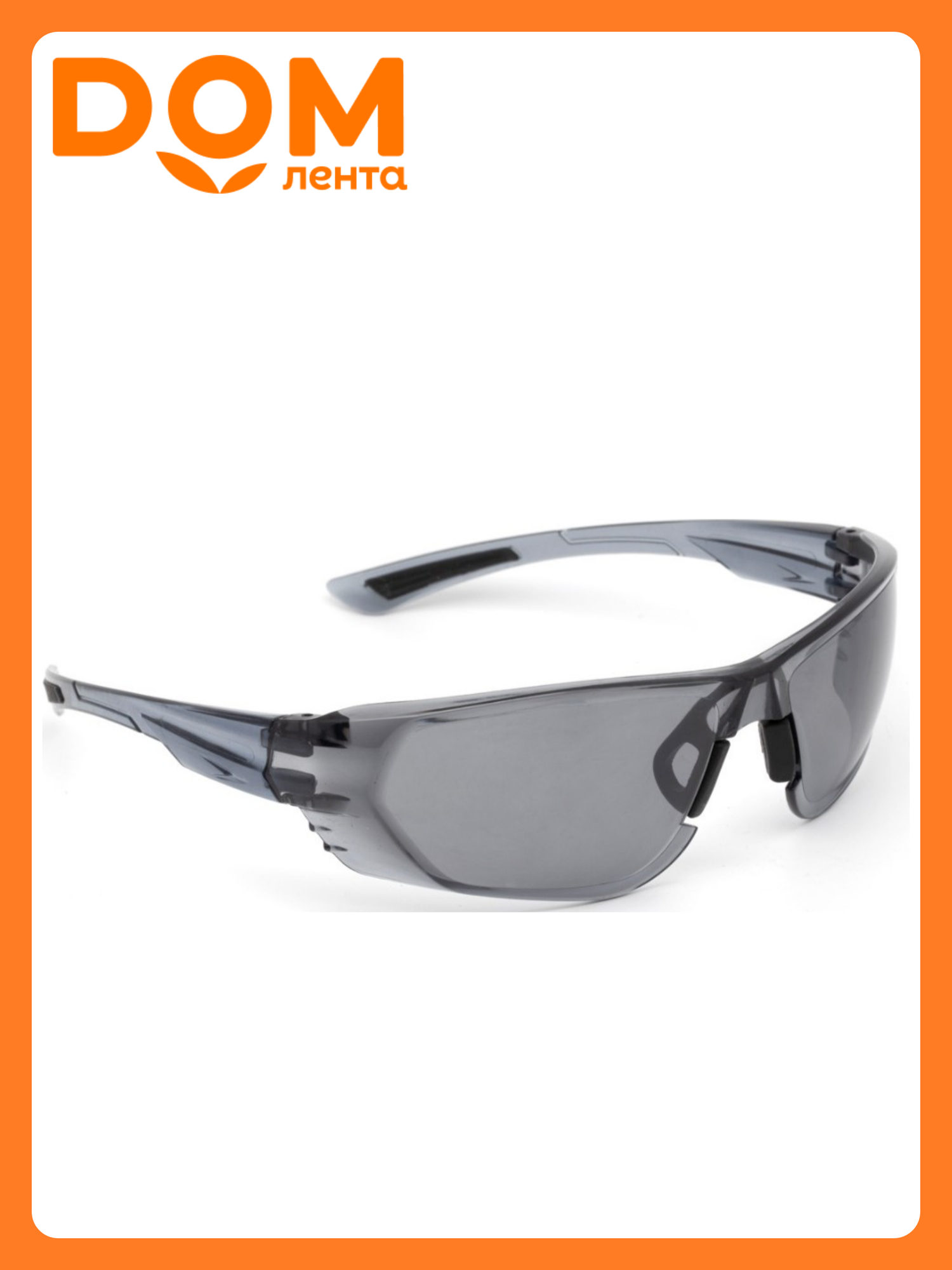 Очки защитные Еланпласт "идеал", поликарбонатные, открытые, дымчатые, черные