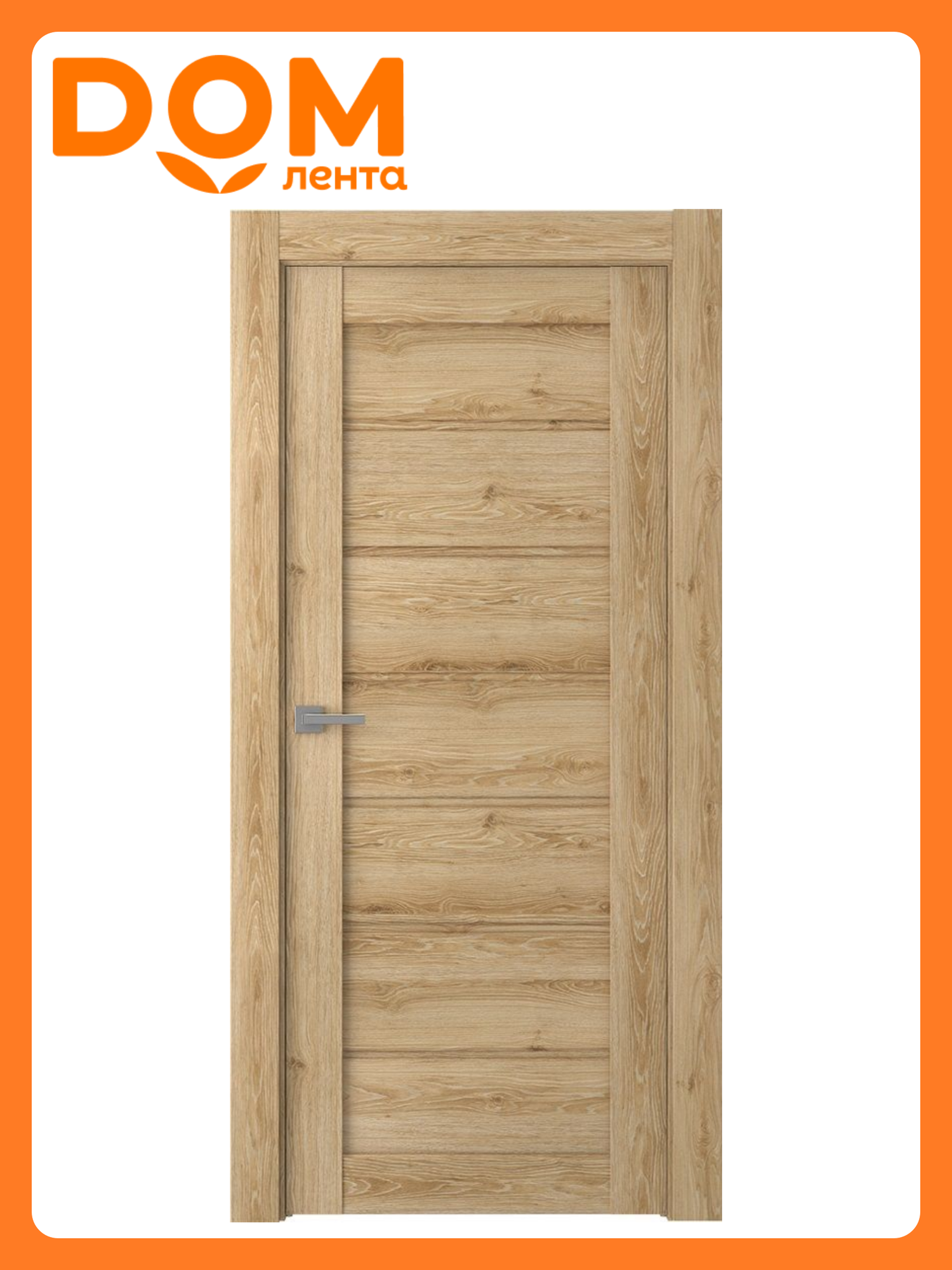 Межкомнатная дверь BELWOODDOORS "ALDA", универсально открывающаяся, 2x0,6x0,4 м