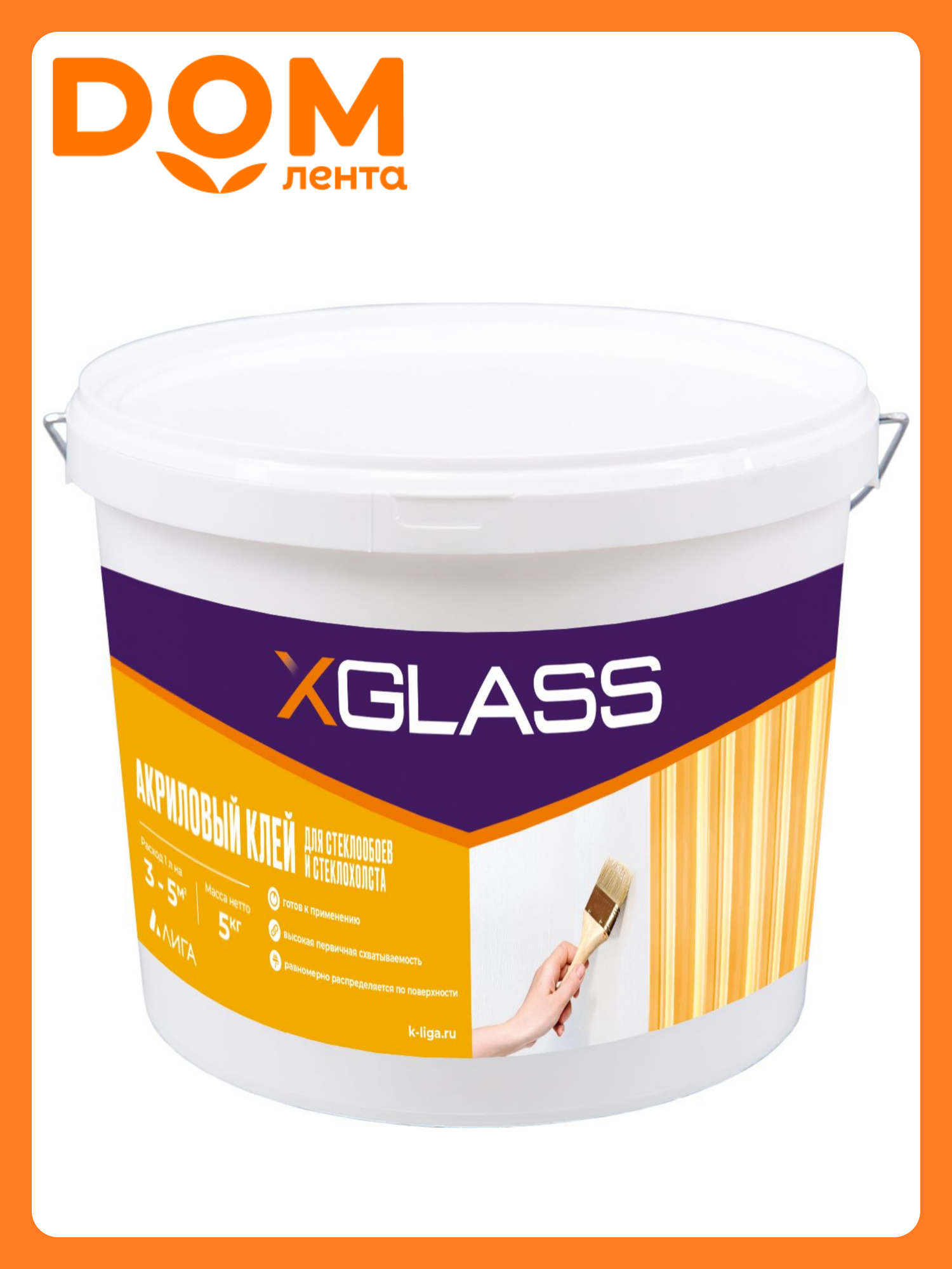 Клей акриловый для стеклообоев и стеклохолста X-Glass 5 кг (ведро)