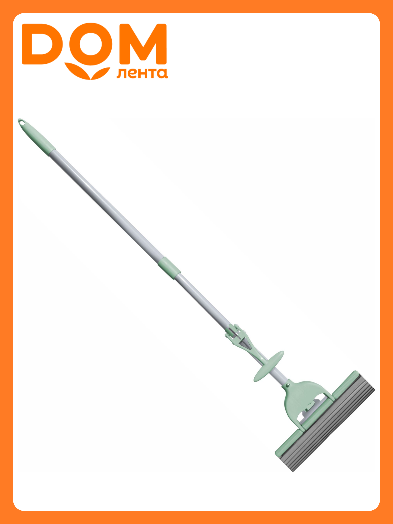 Швабра губчатая Сатурн YORK с телескопической рукояткой 130 см