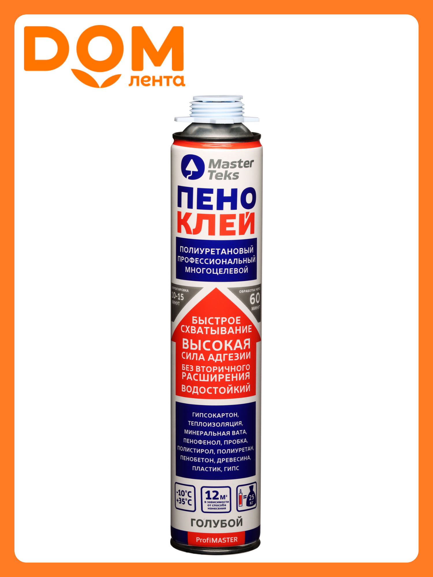 MasterTeks PM пено-клей полиуретановый профессиональный многоцелевой 750 мл
