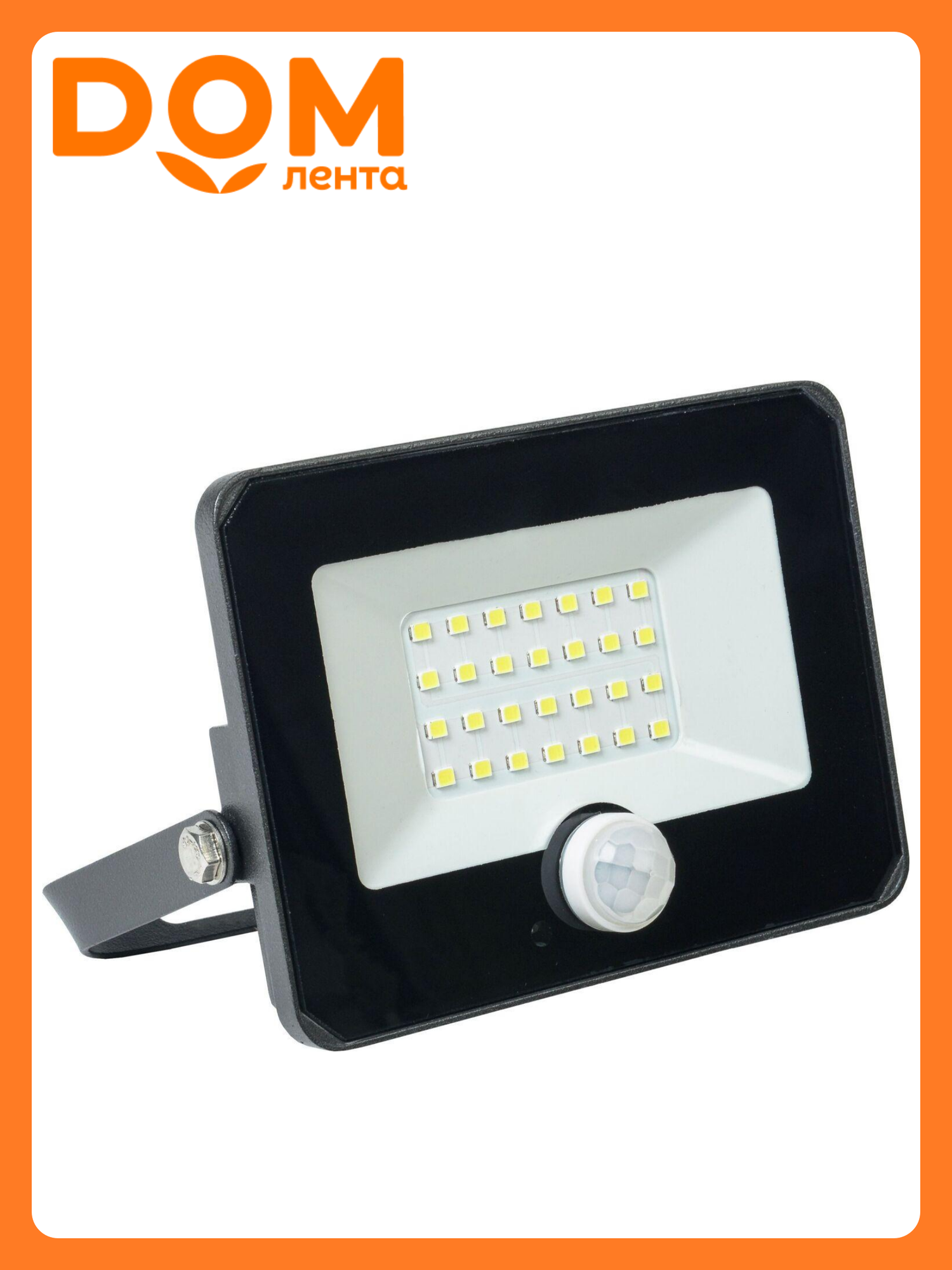 Уличный прожектор IEK IP54 с датчиком движения