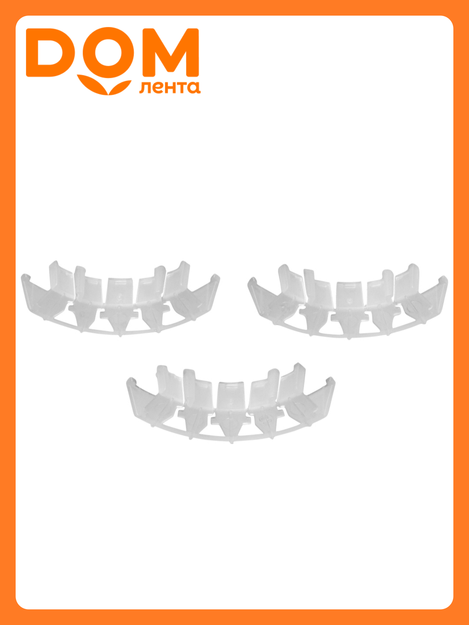 Кистедержатель, 50 шт, пластик