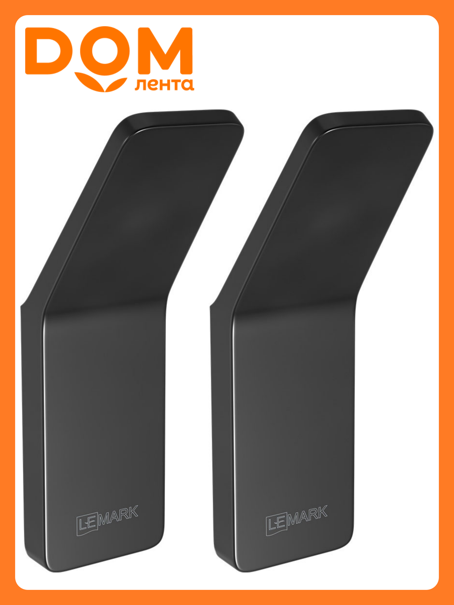 Крючок одинарный Lemark 9712002 SMOOTH LINE для полотенец и халатов чёрный матовый