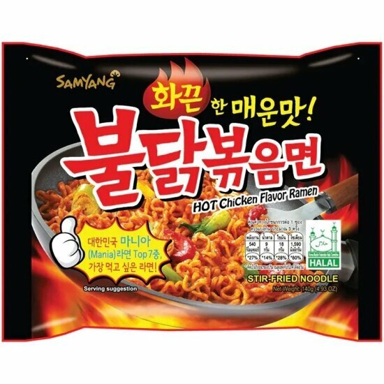Лапша быстрого приготовления Самянг Samyang Hot Chicken со вкусом курицы (острая) 140 г