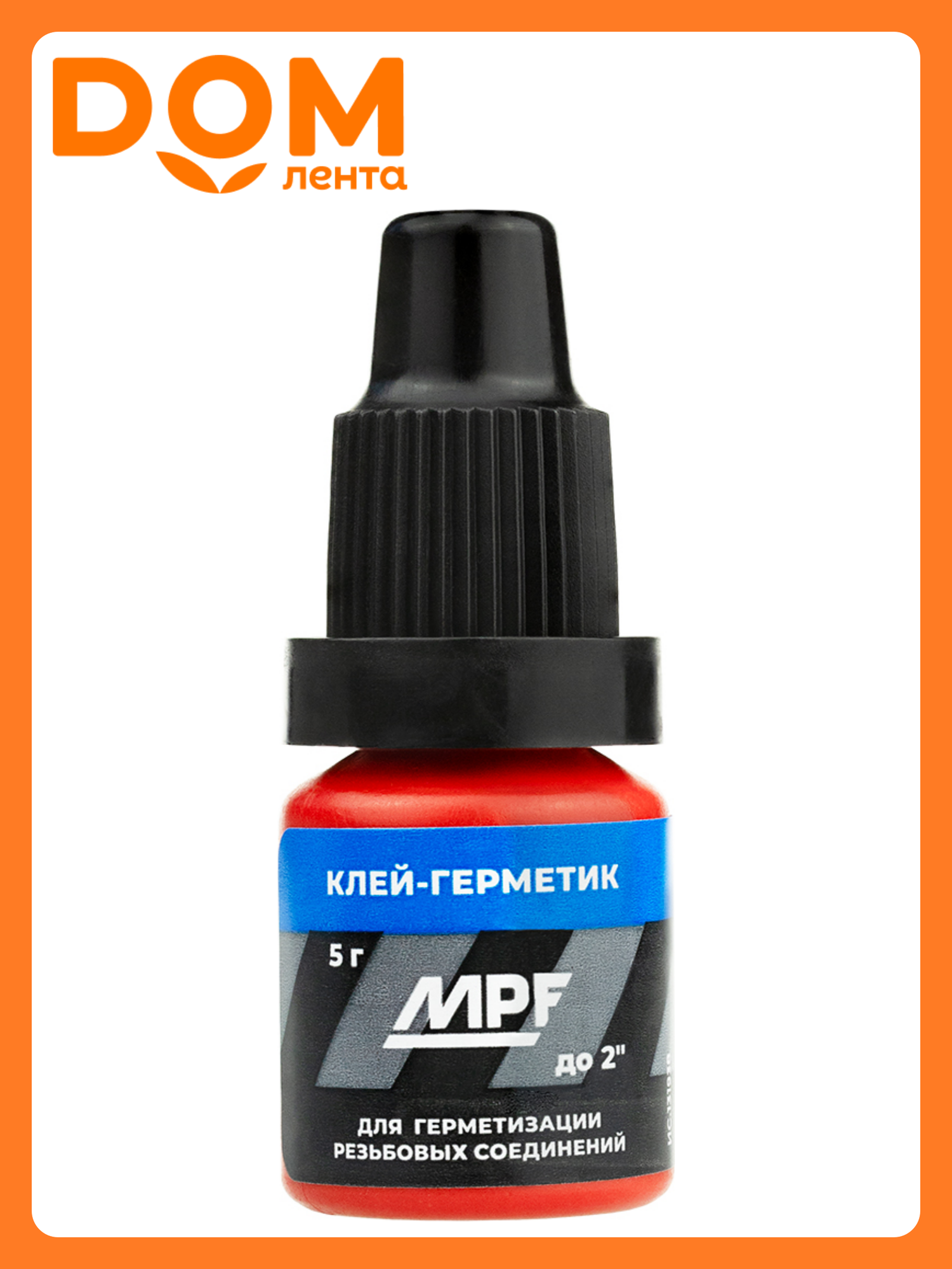 Клей-герметик анаэробный MPF 5 г