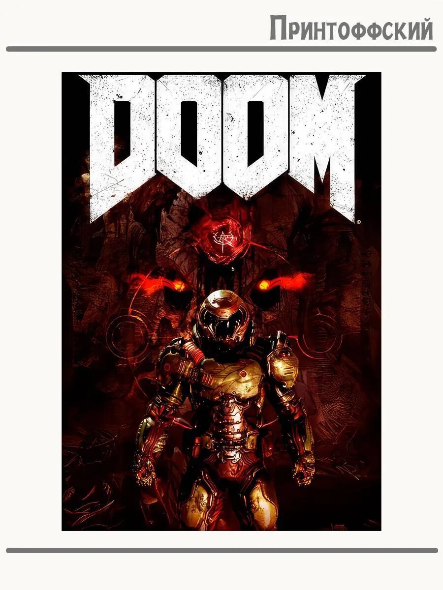 Термонаклейка для одежды и аксессуаров DTF-печать Doom