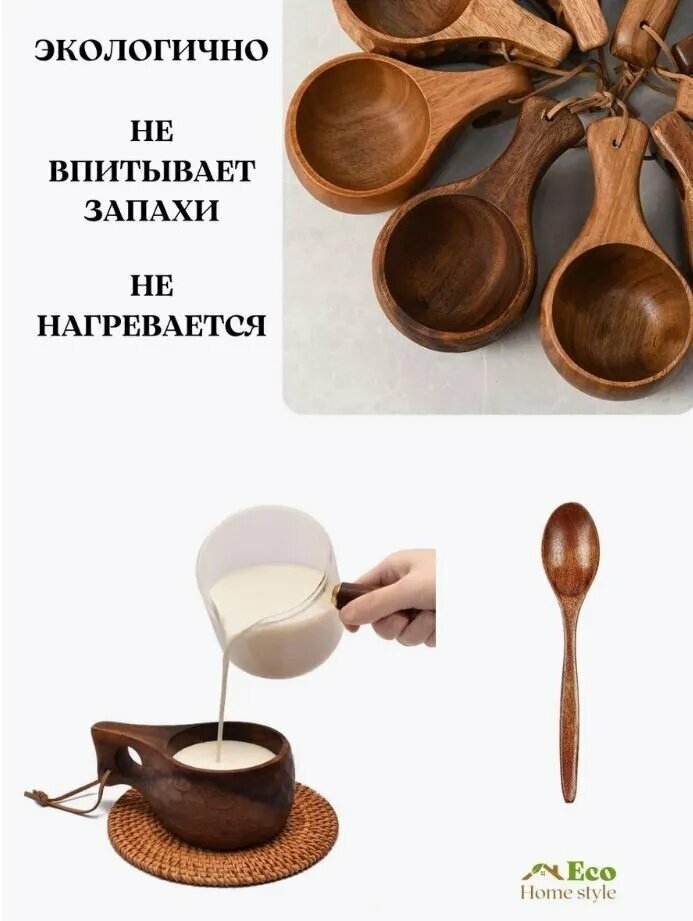Чашка "1", 240 мл, 1 шт — фото 1