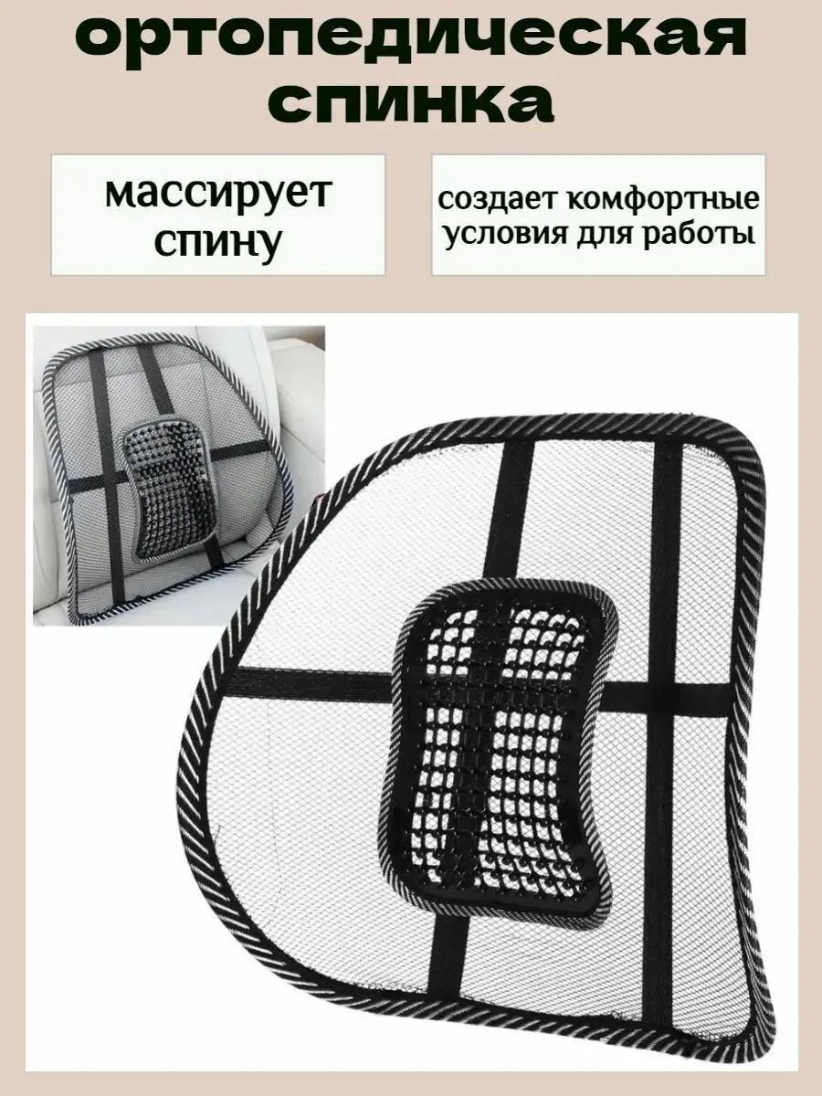 Ортопедическая подушка 43x44 см, высокоэластичная пена ormaform