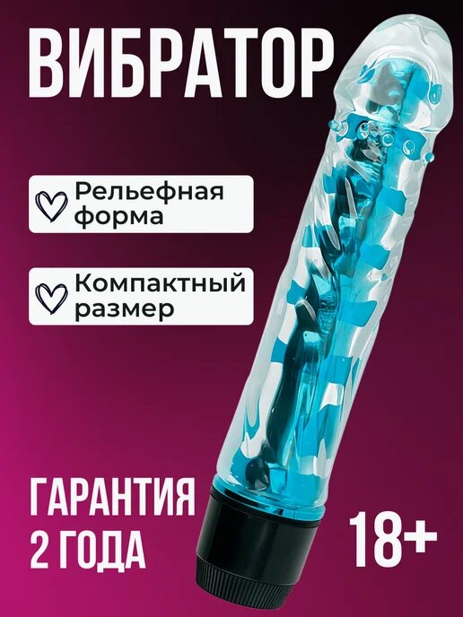 Вибратор клитора, гель, латекс, синий, диаметр 3 см, длина 17 см