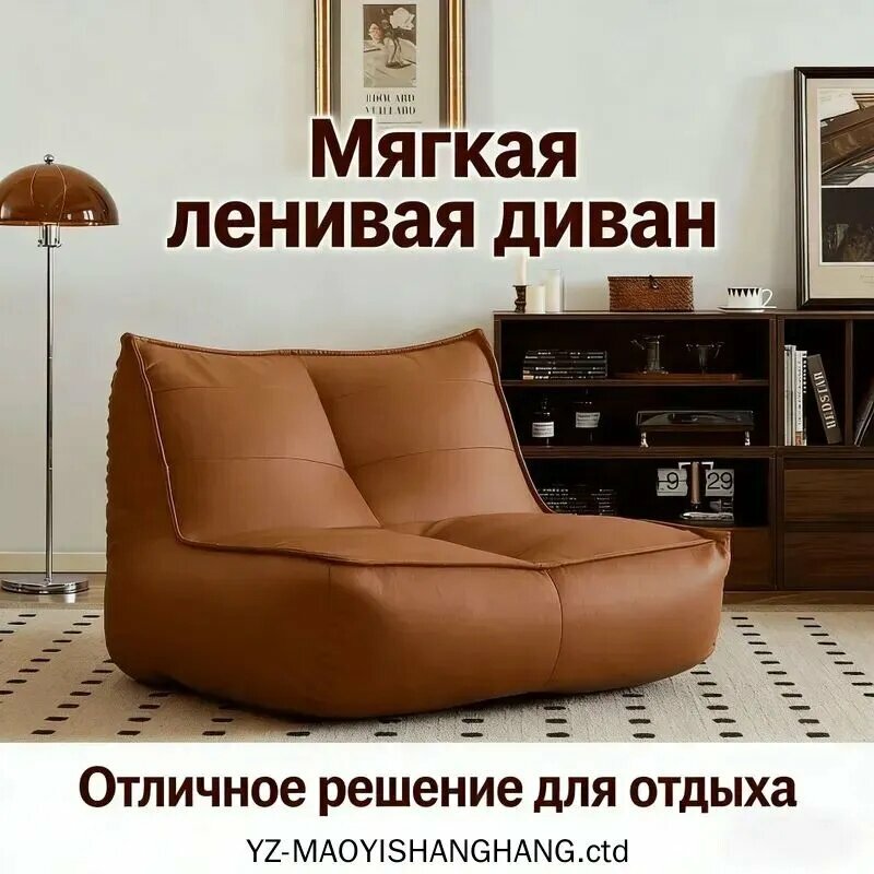 Бескаркасный пуф Диван, Мех искусственный, Размер M, светло-коричневый, белый BcsOzon提示：请稍等，正在为您跳转.