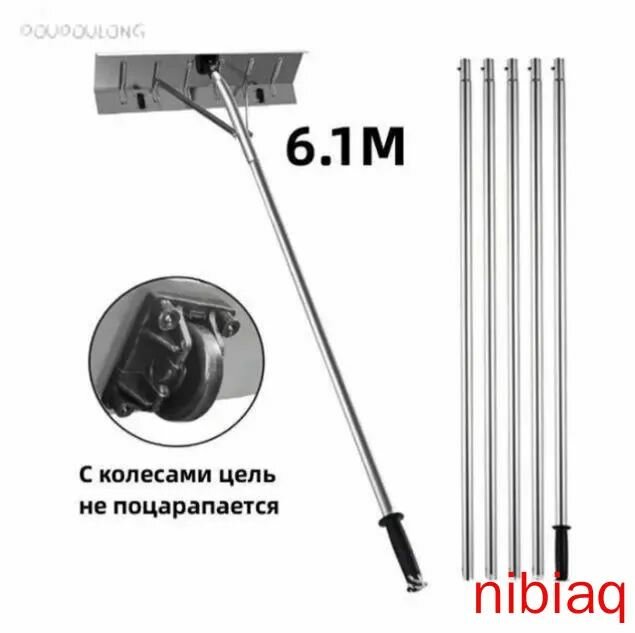 Скребок-ледоруб для уборки снега, туристическая 66 см