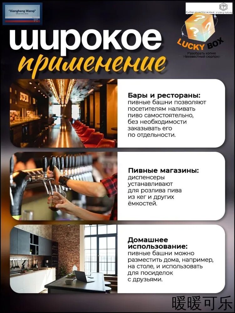 Диспенсер для напитков прозрачный, серебристый 5 л для пива из ABS пластика — фото 1