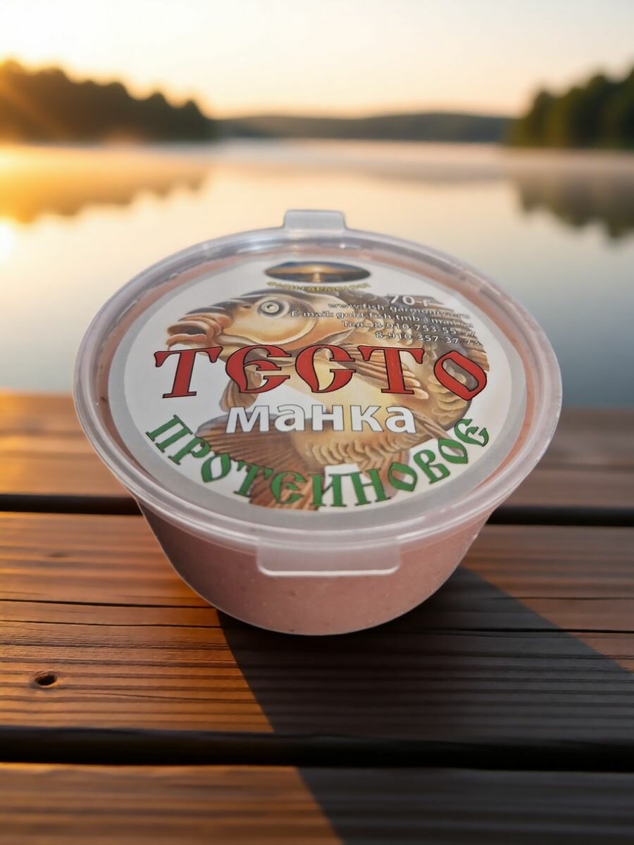 Тесто для рыбалки <МАНКА> тутти-фрутти
