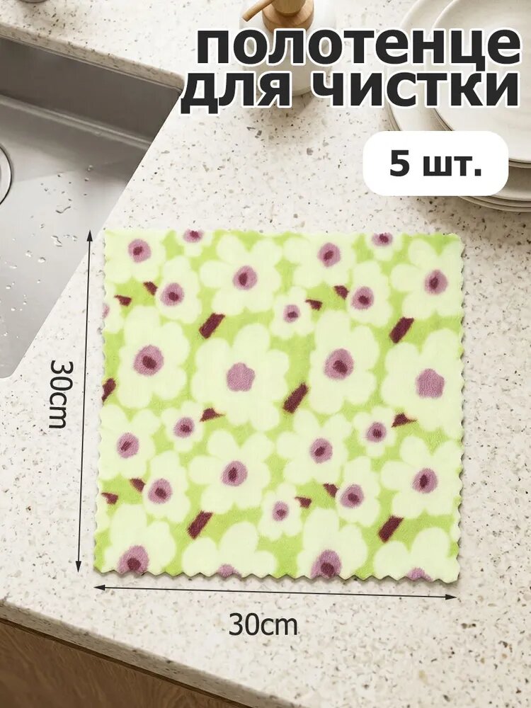 Полотенце кухонное, Вафельная фактура