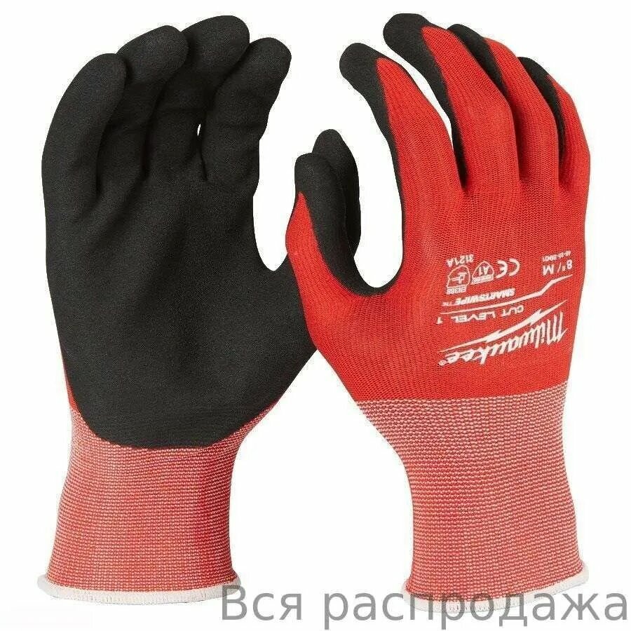 Перчатки защитные — фото 1