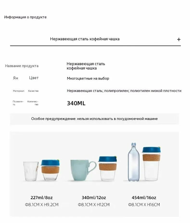 KeepCup Термокружка, 0.45 л — фото 1