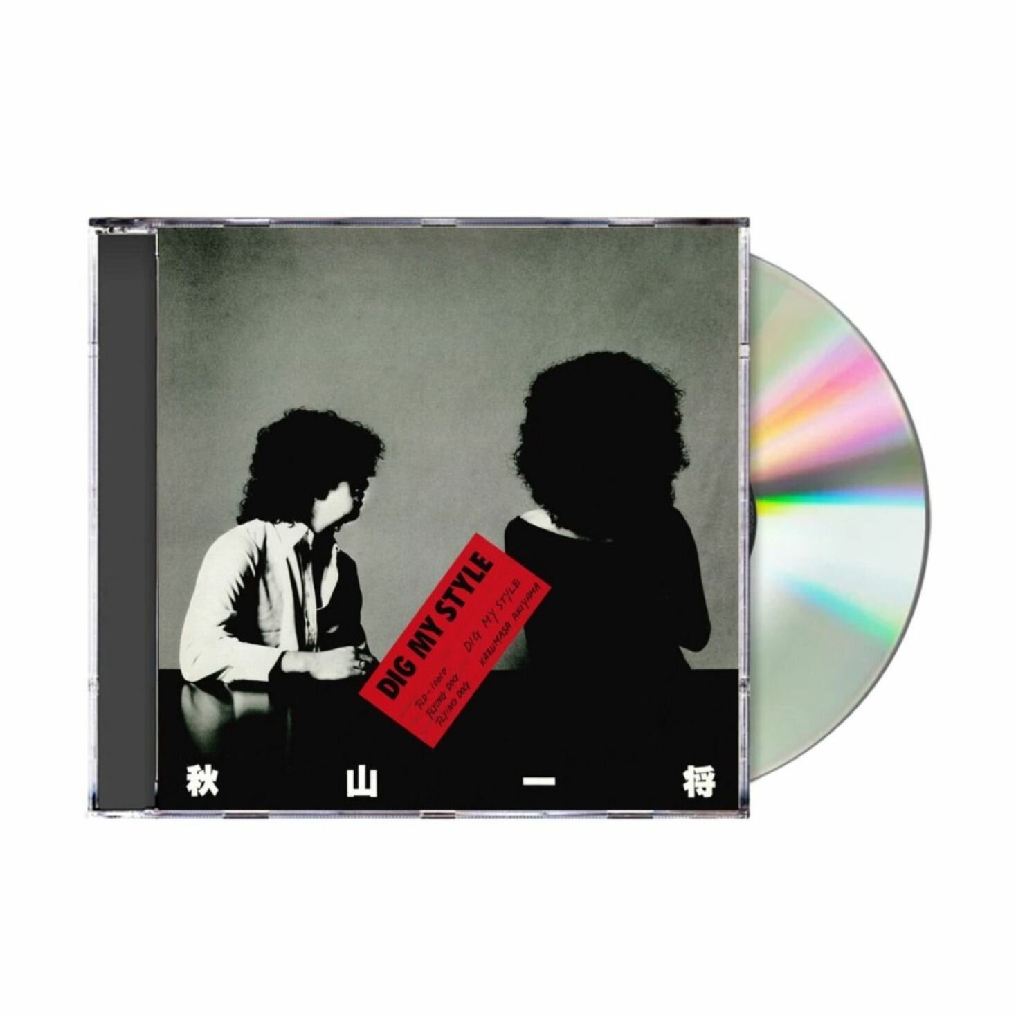 Музыка SACD Kazumasa Akiyama - Dig My Style /> Hybrid, Stereo, Album, Reissue