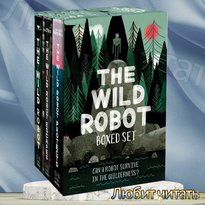 Книга Peter Brown "The Wild Robot", Английский, Фэнтези научная фантастика