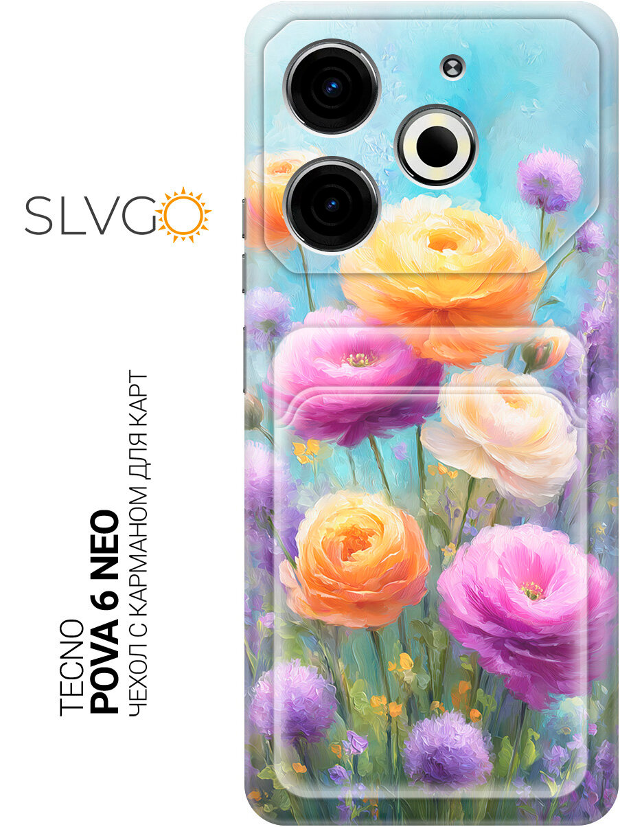 Силиконовый чехол на Tecno Pova 6 Neo с принтом Летнее раздолье, pkt с карманом для карты