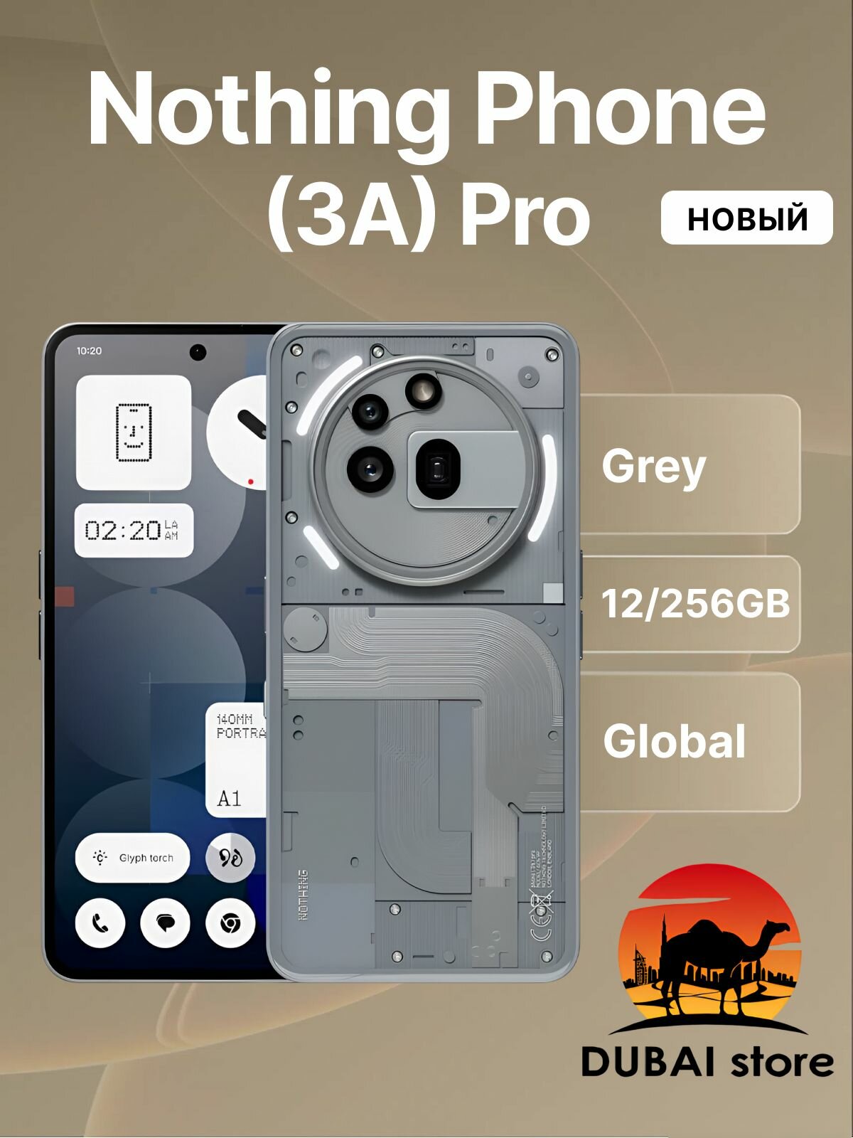 Смартфон Nothing Phone (3A) Pro, 12/256 Гб, цвет Grey (Серый)