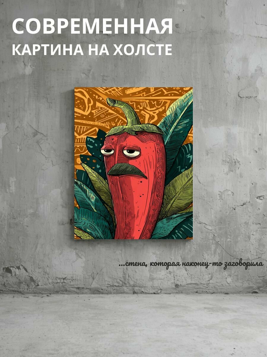 Картина на холсте Перец 60x80 см
