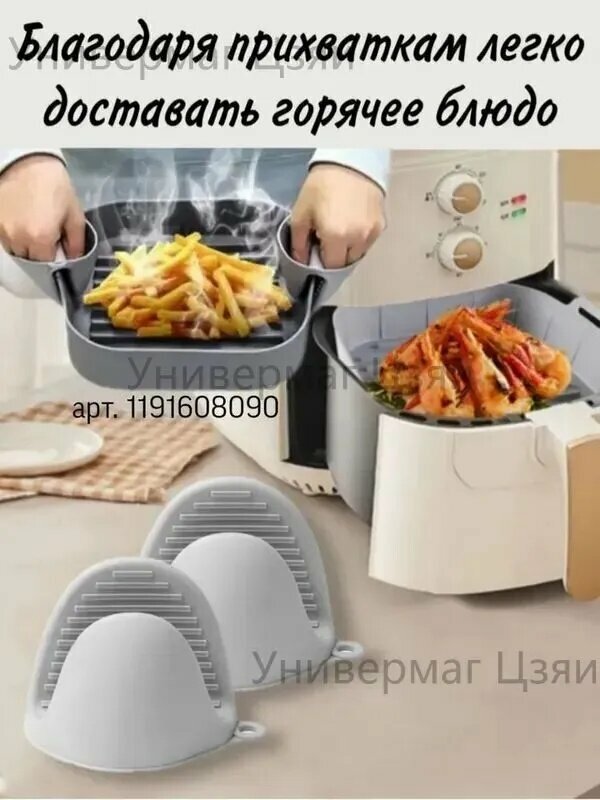 Прихватка рукавица для кухни 2 шт. серый