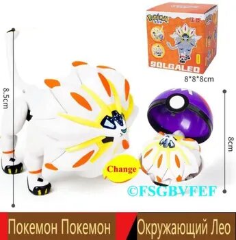 Покемон - покебол; Pokmon - Pokeball