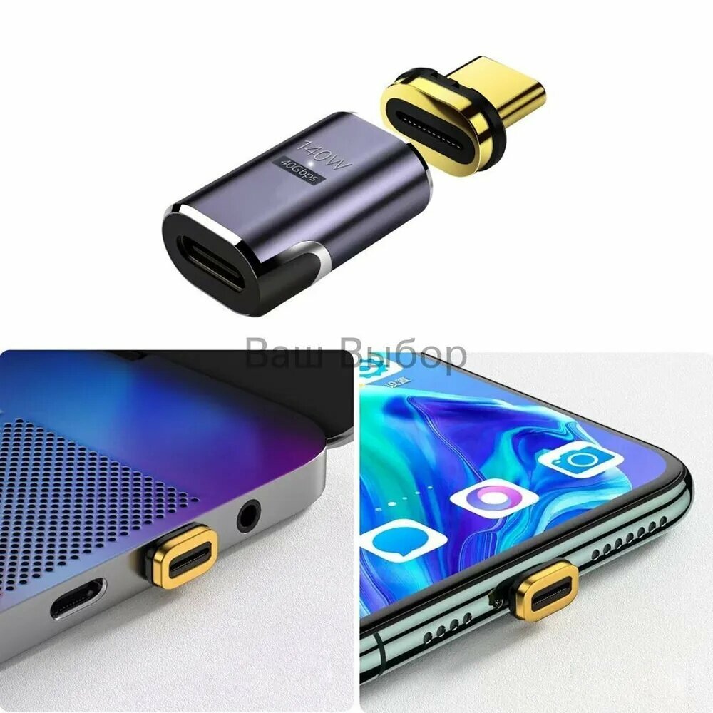 USB-концентратор — фото 1