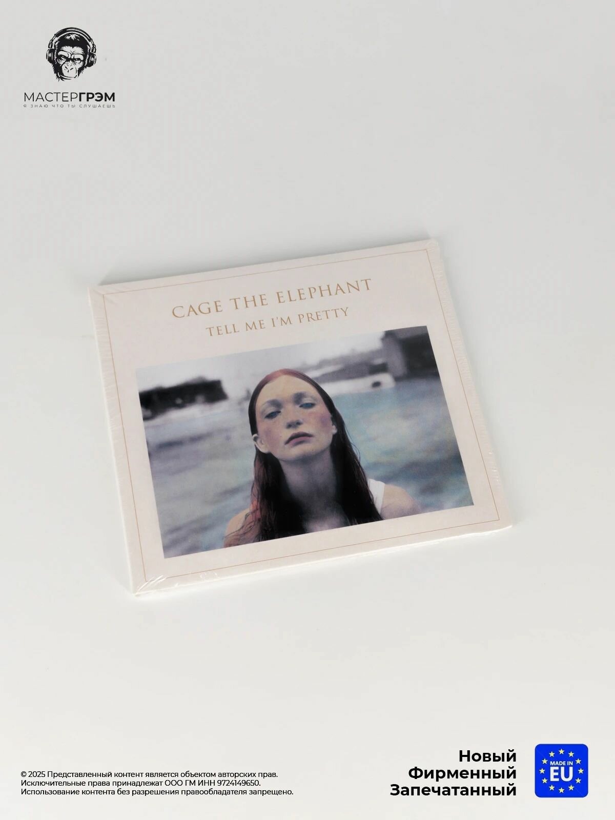 CD диск Cage The Elephant - Tell Me I'm Pretty (CD) 2015, Digisleeve