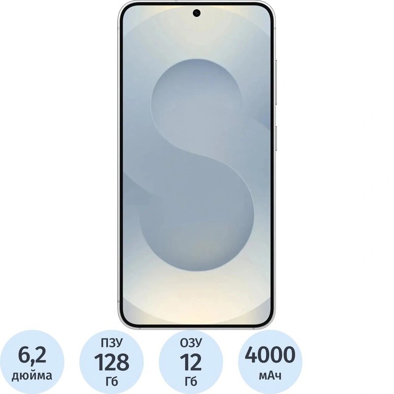 Смартфон Samsung Galaxy S25 128 Гб серый (SM-S931BZSBCAU)