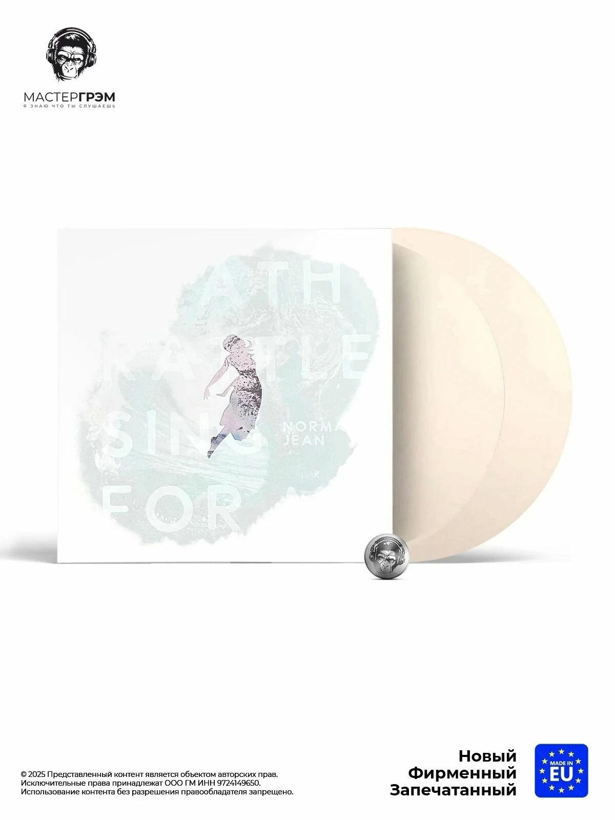 Виниловая пластинка Norma Jean - Deathrattle Sing For Me (2LP, Бело-бежевый винил (Bone White)) Limited, 2022