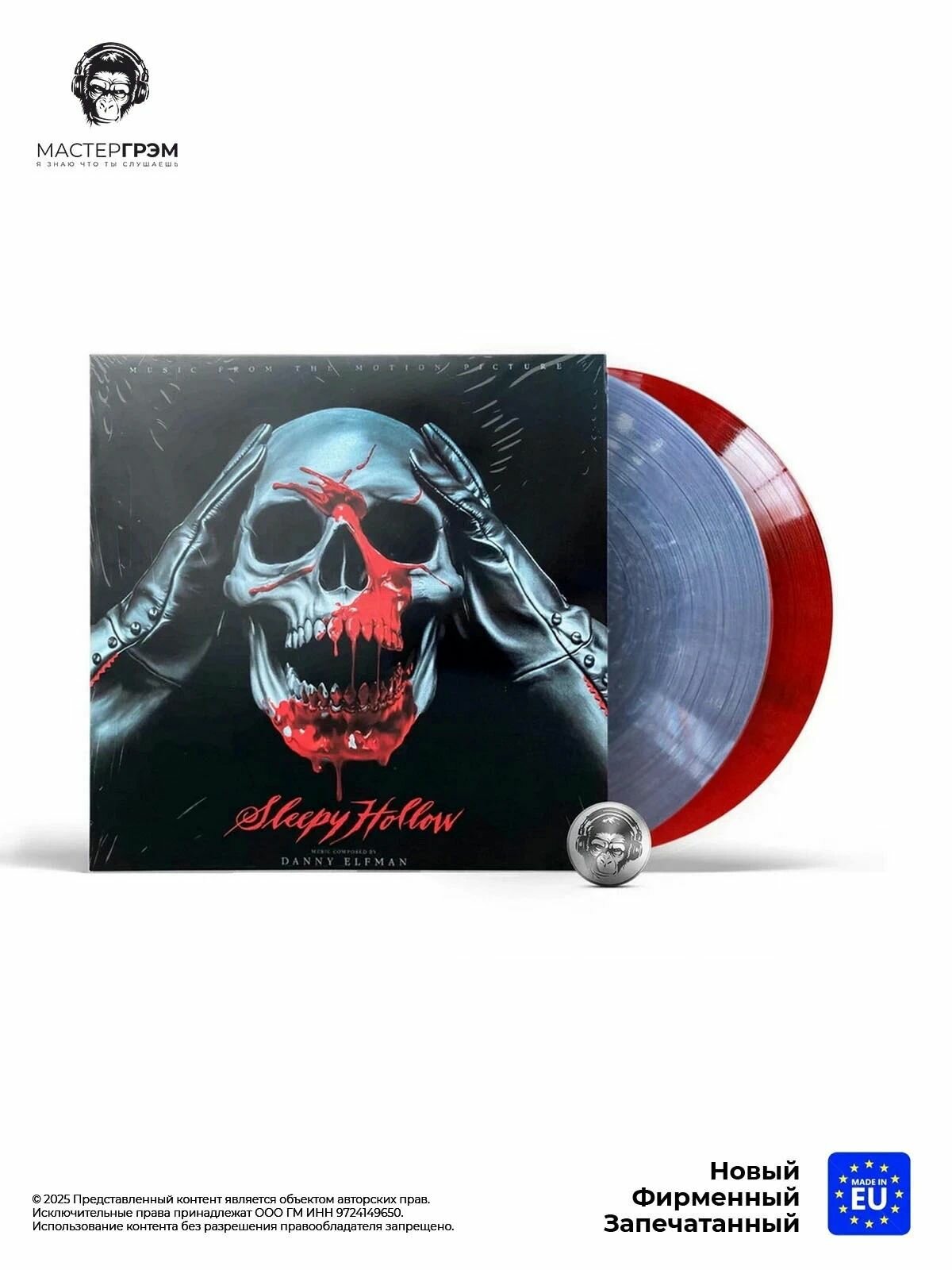 Виниловая пластинка OST - Sleepy Hollow (Danny Elfman) (2LP, Винил кровь и доспехи ) Limited, 2024