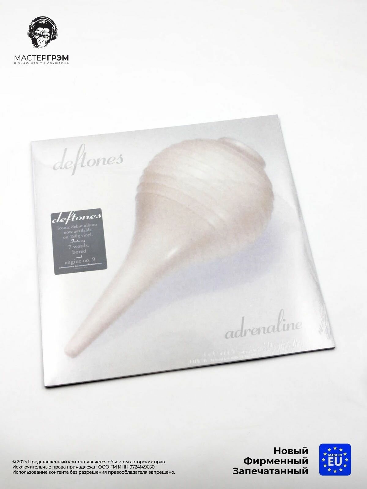 Виниловая пластинка Deftones - Adrenaline (LP) 2011