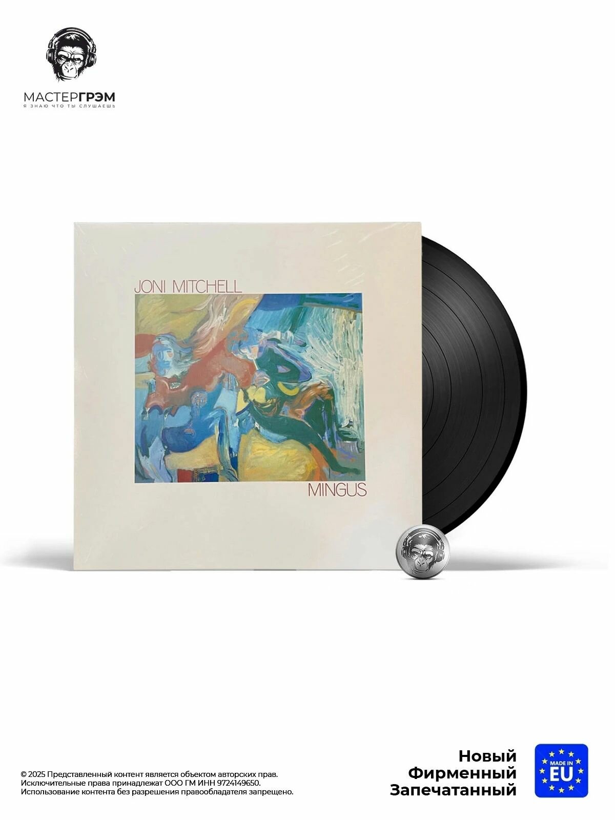 Виниловая пластинка Joni Mitchell - Mingus (LP) 2024