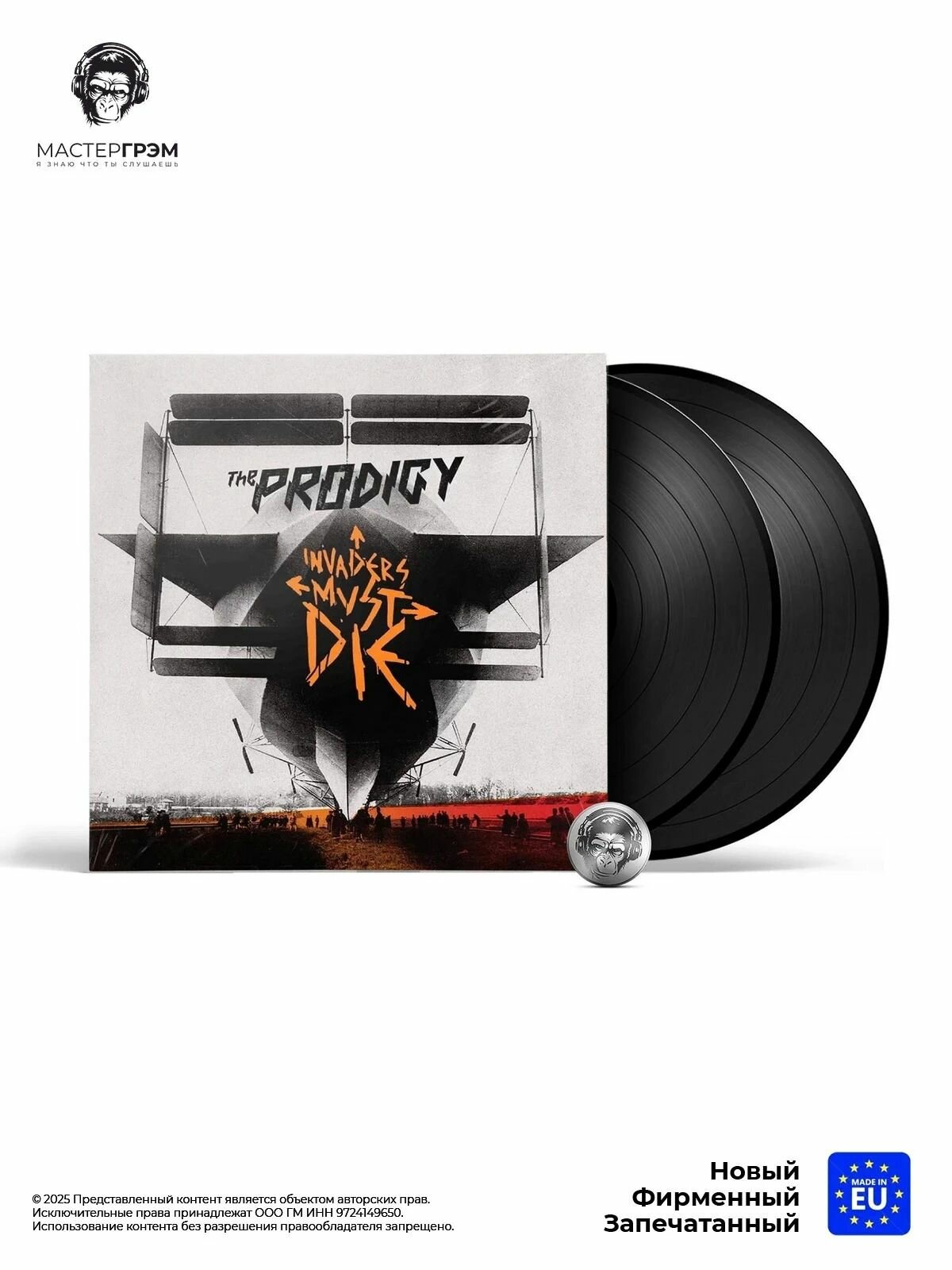 Виниловая пластинка The Prodigy - Invaders Must Die (2LP) 2009