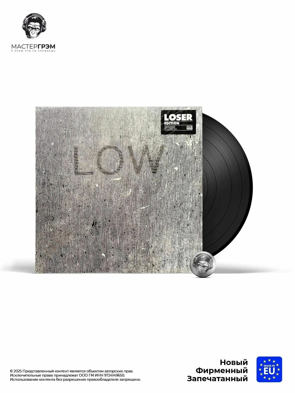 Виниловая пластинка Low - Hey What (LP) 2021