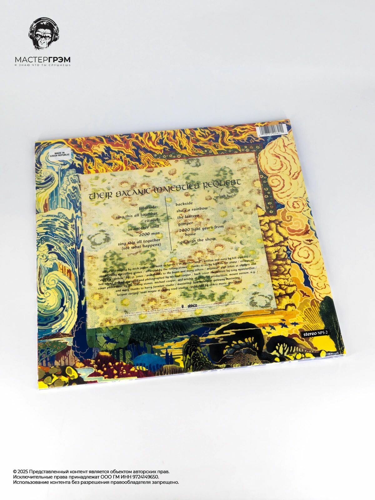 Виниловая пластинка The Rolling Stones - Their Satanic Majesties Request (LP) 2024