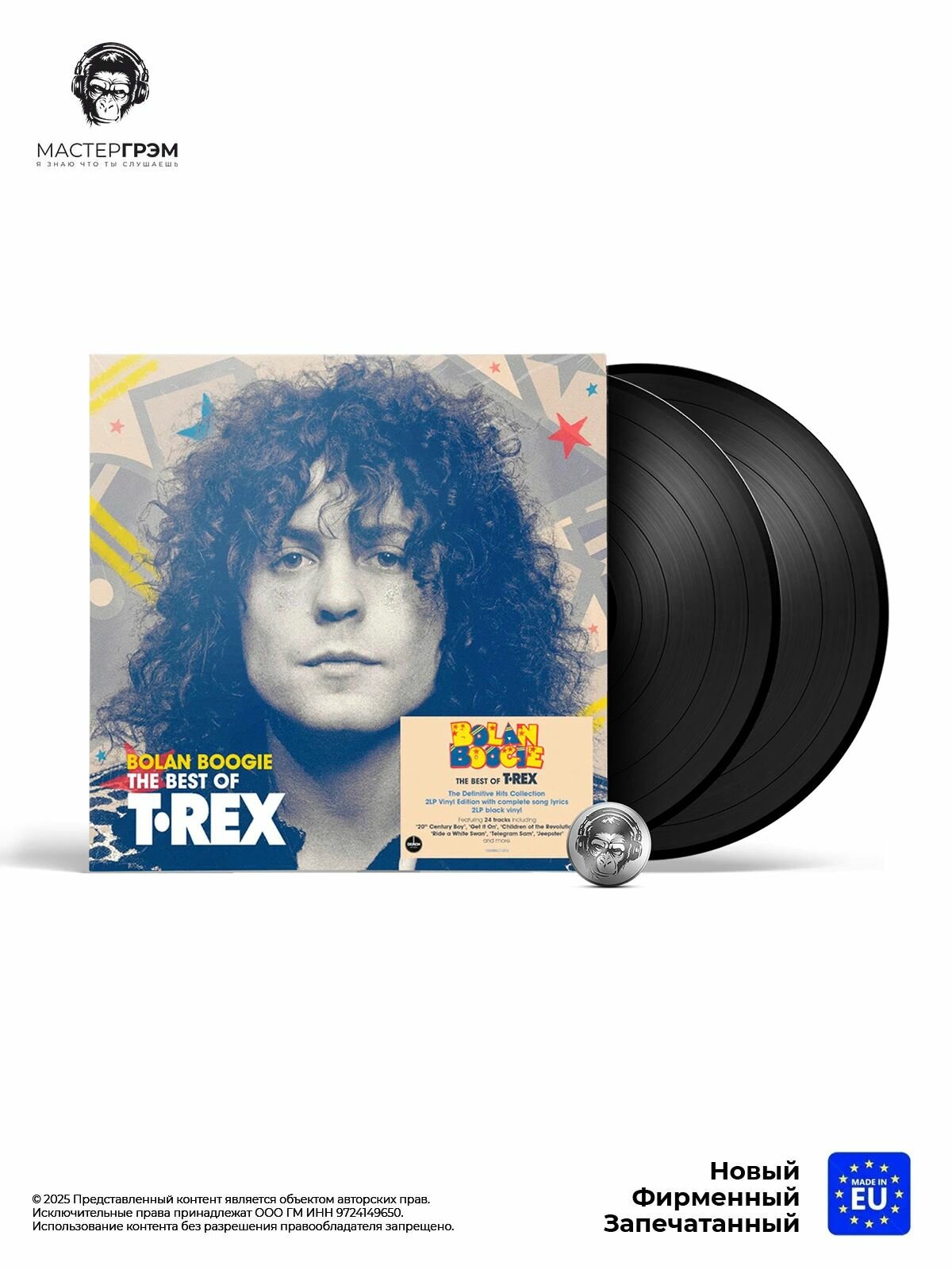 Виниловая пластинка T. Rex - Bolan Boogie: The Very Best Of (2LP) 2024